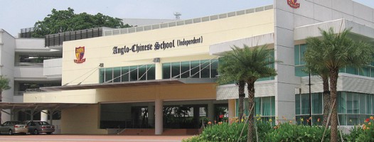 Anglo-Chinese Boarding School (Independent) - 亞洲寄宿中學